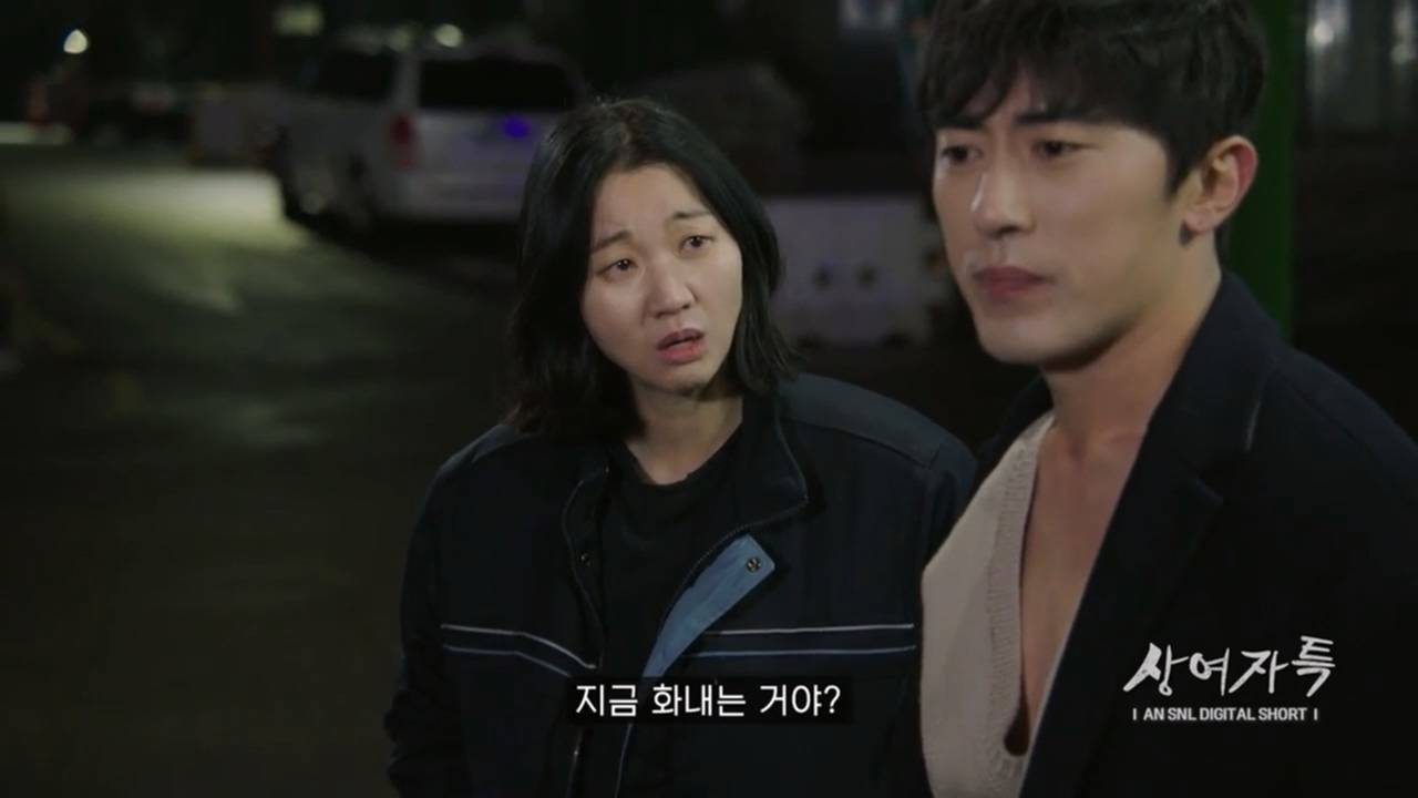 SNL 상여자특 - 인스티즈(instiz) 인티포털 카테고리