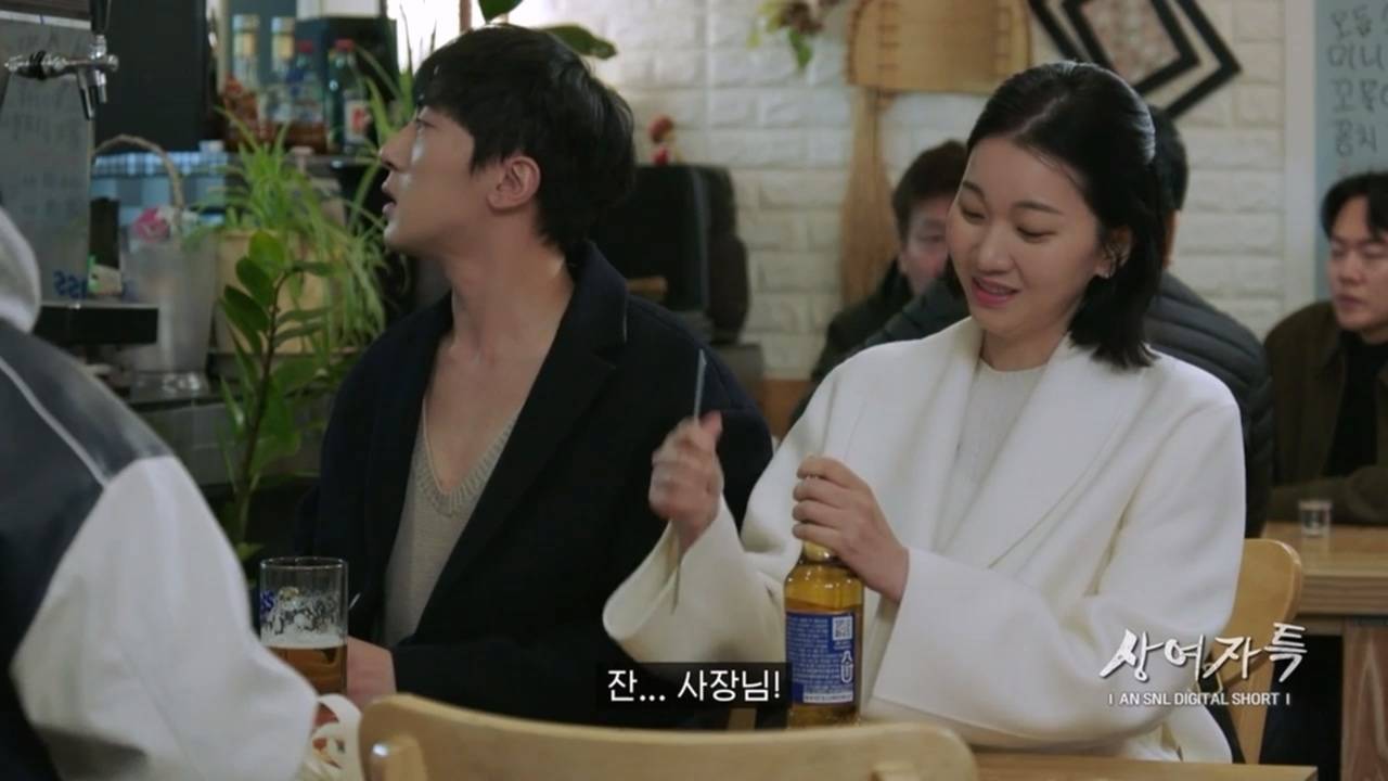 SNL 상여자특 - 인스티즈(instiz) 인티포털 카테고리