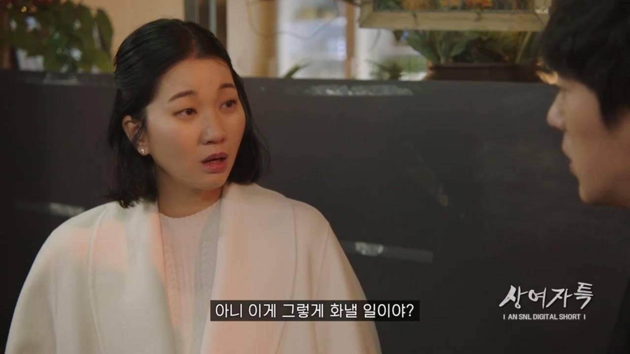 SNL 상여자특 - 인스티즈(instiz) 인티포털 카테고리