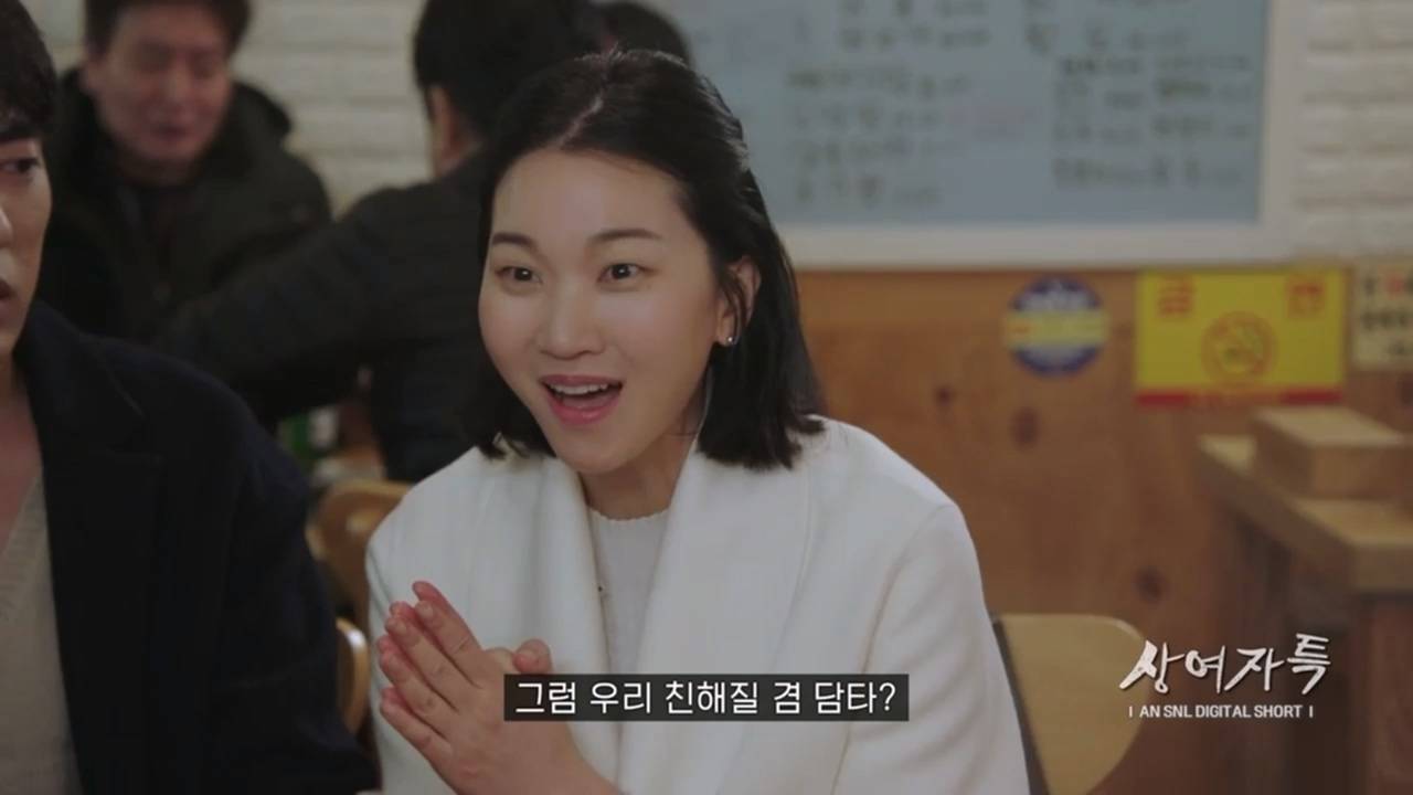 SNL 상여자특 - 인스티즈(instiz) 인티포털 카테고리