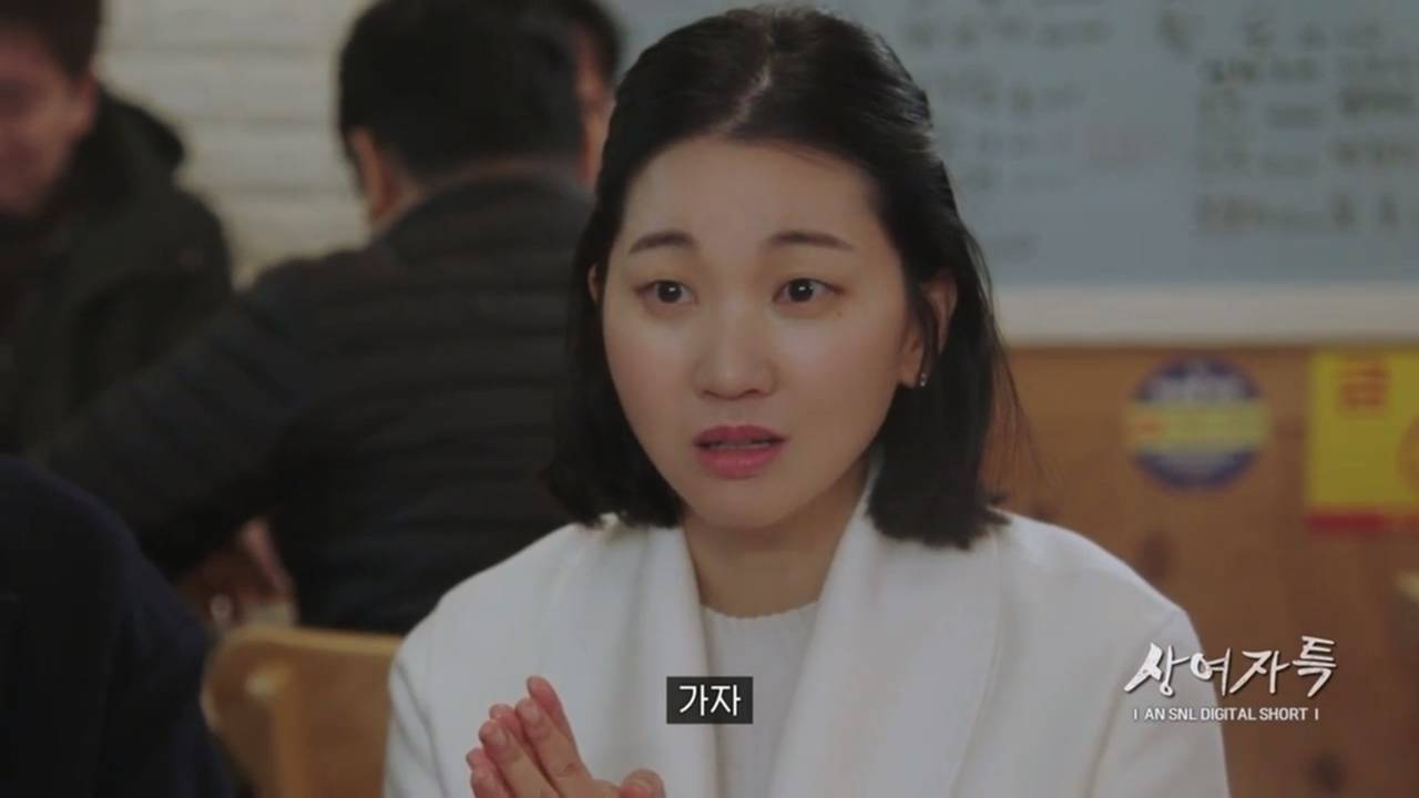 SNL 상여자특 - 인스티즈(instiz) 인티포털 카테고리