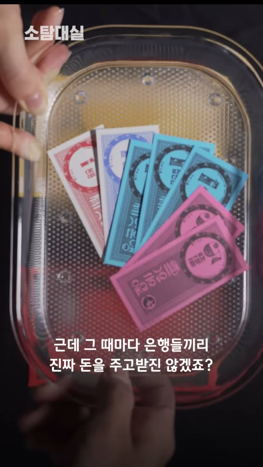 밤 12시에 계좌이체 체크카드 안되는 이유 인스티즈 Instiz 이슈 카테고리