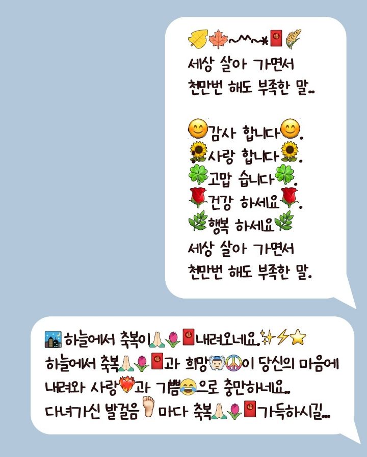 2023년 계묘년 새해 인사말 추천 .jpg - 인스티즈(instiz) 이슈 카테고리