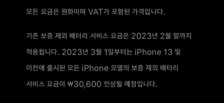 애플 근황.apple - 인스티즈(instiz) 이슈 카테고리