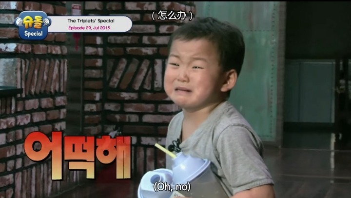 [슈돌] 식혜 흘린 민국이.gif - 인스티즈(instiz) 이슈 카테고리