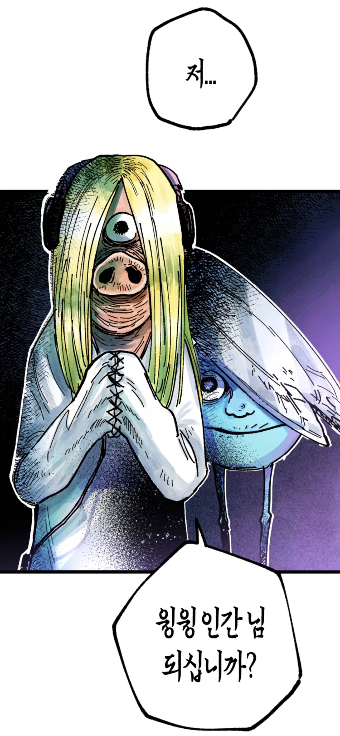 귀신들한테 신발을 빌려줬는데 목숨을 가져간대요 - 인스티즈(instiz) 이슈 카테고리