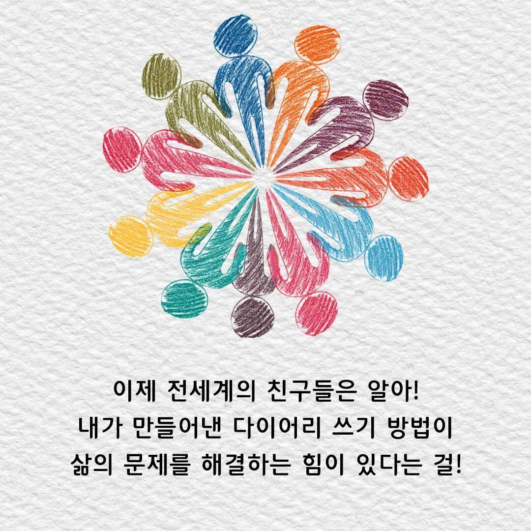 불렛저널(The Bullet Journal Method)📓 ️ - 인스티즈(instiz) 이슈 카테고리