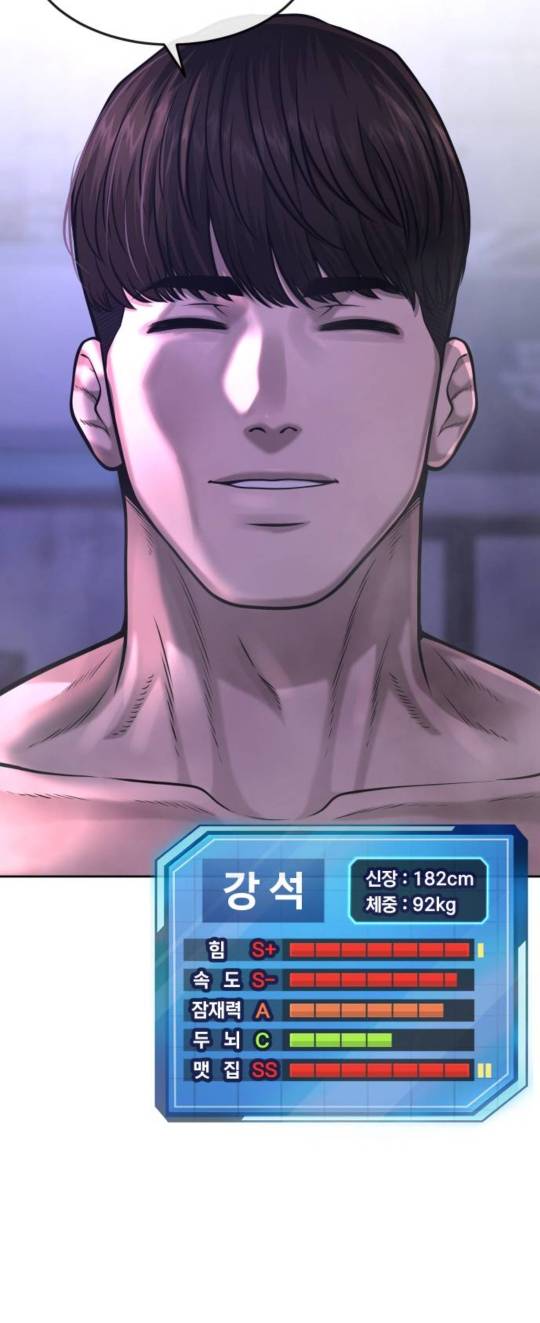 네이버 웹툰의 남고등학생남 자가씨들 모음 인스티즈 Instiz 이슈 카테고리