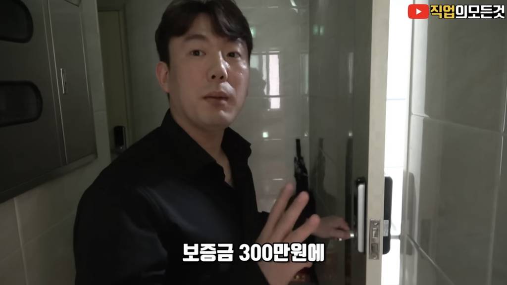 보증금 300미만 저렴한 원룸의 실체.jpg - 인스티즈(instiz) 인티포털 카테고리