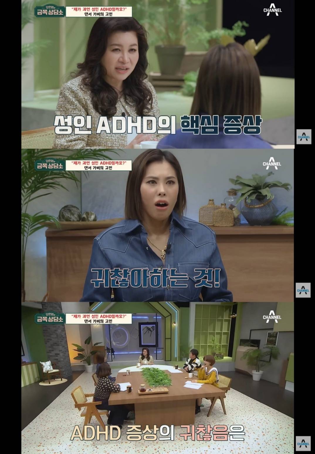 성인 ADHD의 핵심증상 - 인스티즈(instiz) 인티포털 카테고리