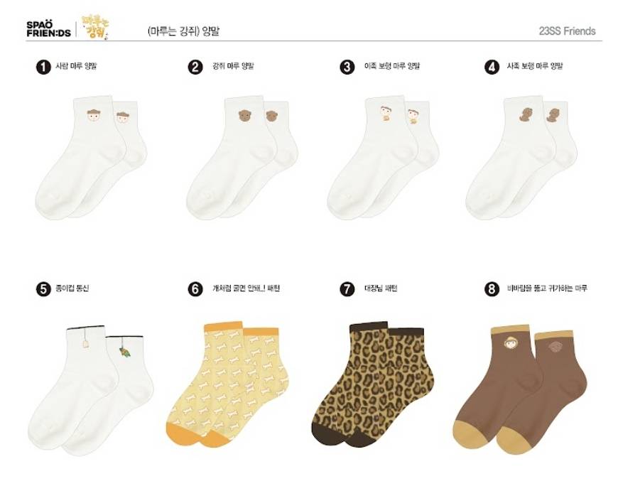 스파오 X 마루는 강쥐 - 인스티즈(instiz) 이슈 카테고리