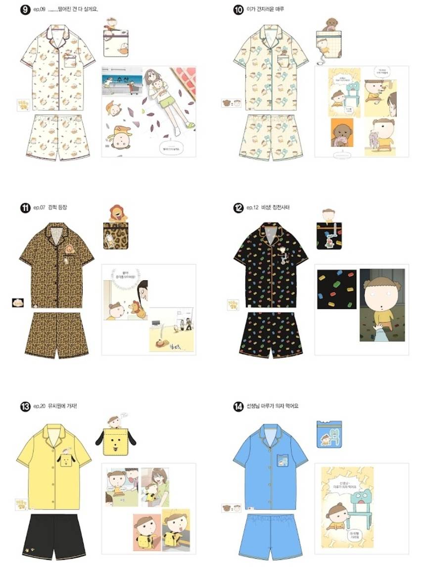 스파오 X 마루는 강쥐 - 인스티즈(instiz) 이슈 카테고리