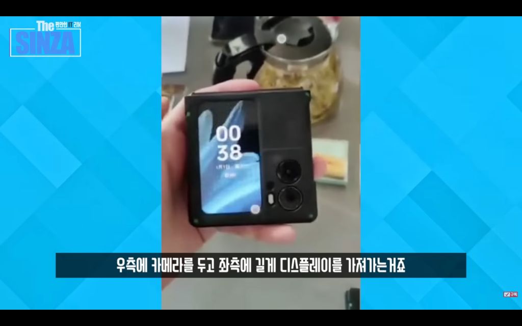 갤럭시z플립5 예상디자인.jpg - 인스티즈(instiz) 이슈 카테고리