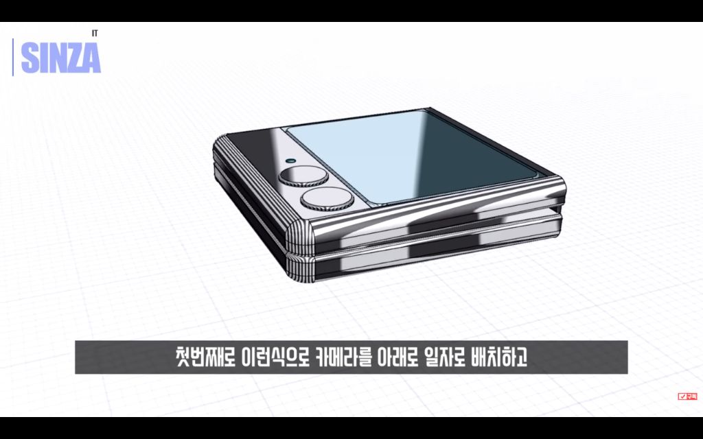 갤럭시z플립5 예상디자인.jpg - 인스티즈(instiz) 이슈 카테고리