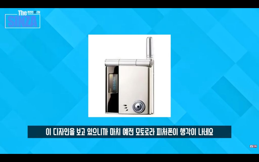 갤럭시z플립5 예상디자인.jpg - 인스티즈(instiz) 이슈 카테고리