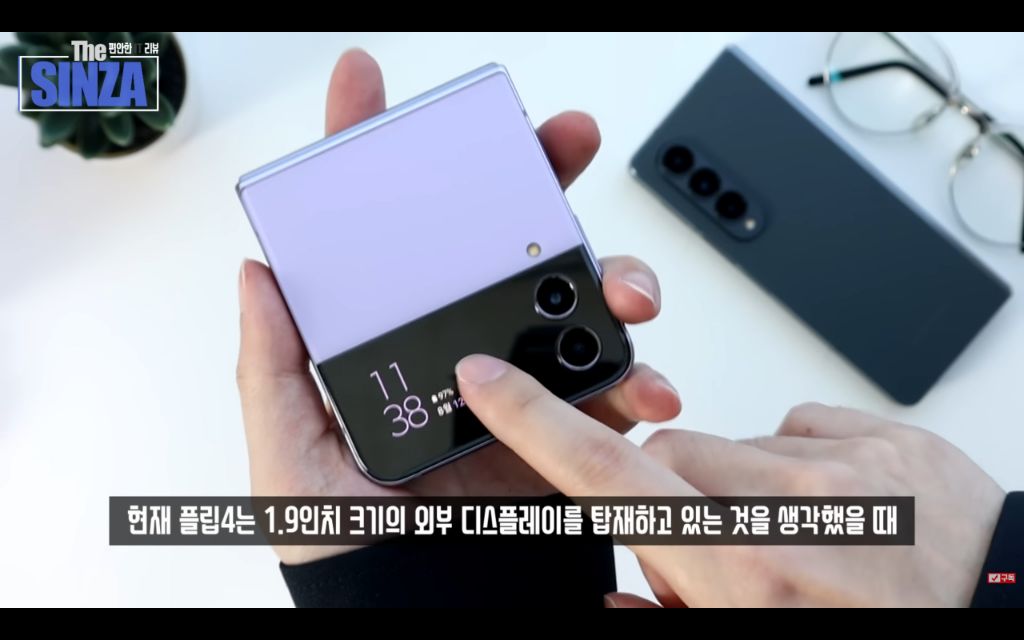 갤럭시z플립5 예상디자인.jpg - 인스티즈(instiz) 이슈 카테고리