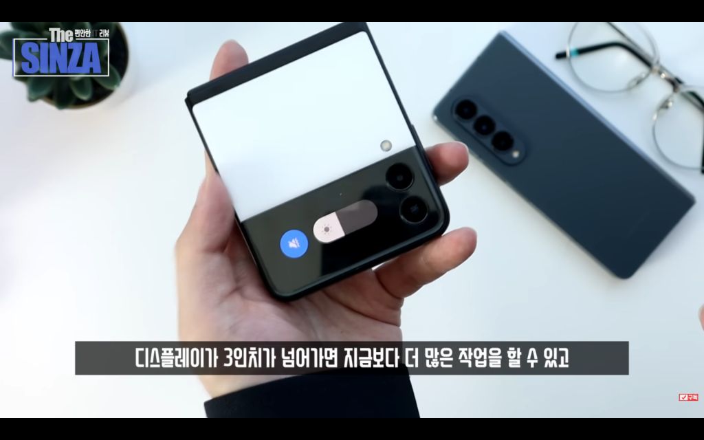 갤럭시z플립5 예상디자인.jpg - 인스티즈(instiz) 이슈 카테고리