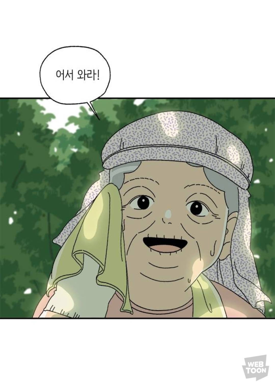 여름 방학 기념 시골 할머니 댁에 내려왔는데 다음날 일어나보니까 인스티즈 Instiz 이슈 카테고리