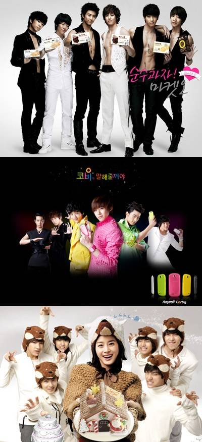 재범없는 6인조 2PM CF봇물 거침없네 - 인스티즈(instiz) 이슈 카테고리