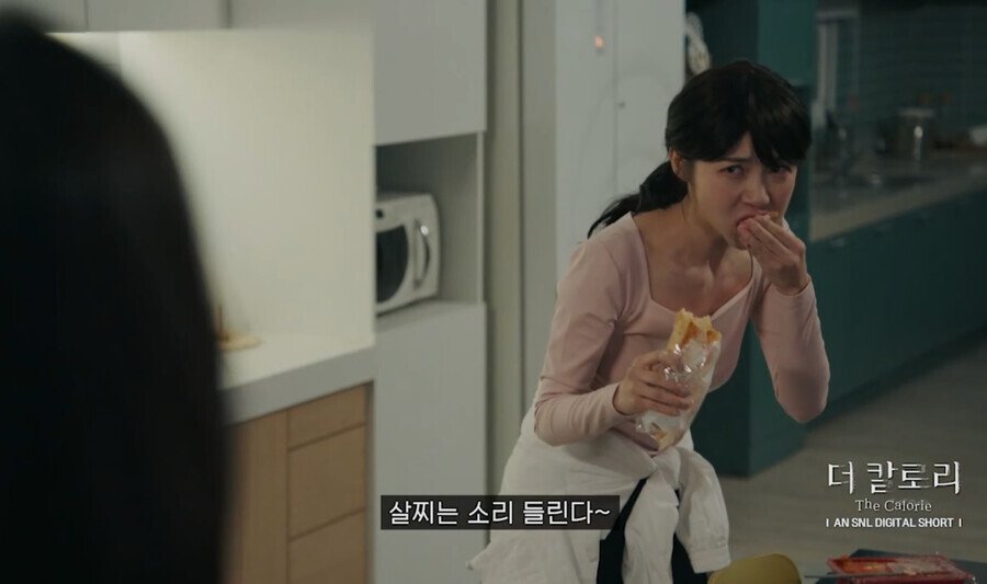 SNL) 더 칼로리.JPG - 인스티즈(instiz) 인티포털 카테고리