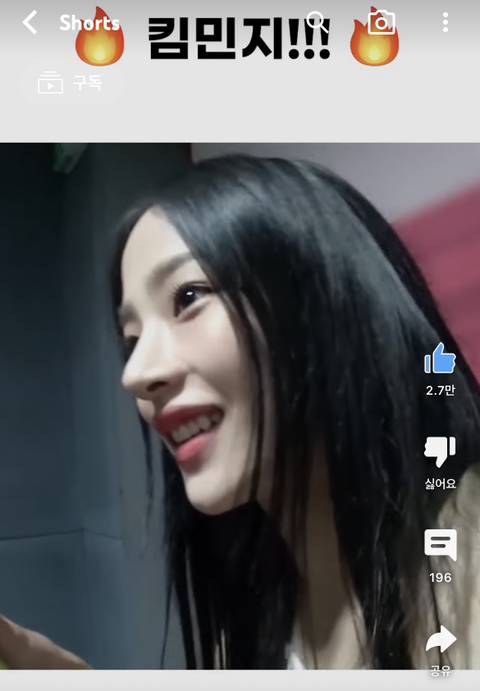 뉴진스 상황극 (feat:킴민지) - 인스티즈(instiz) 인티포털 카테고리