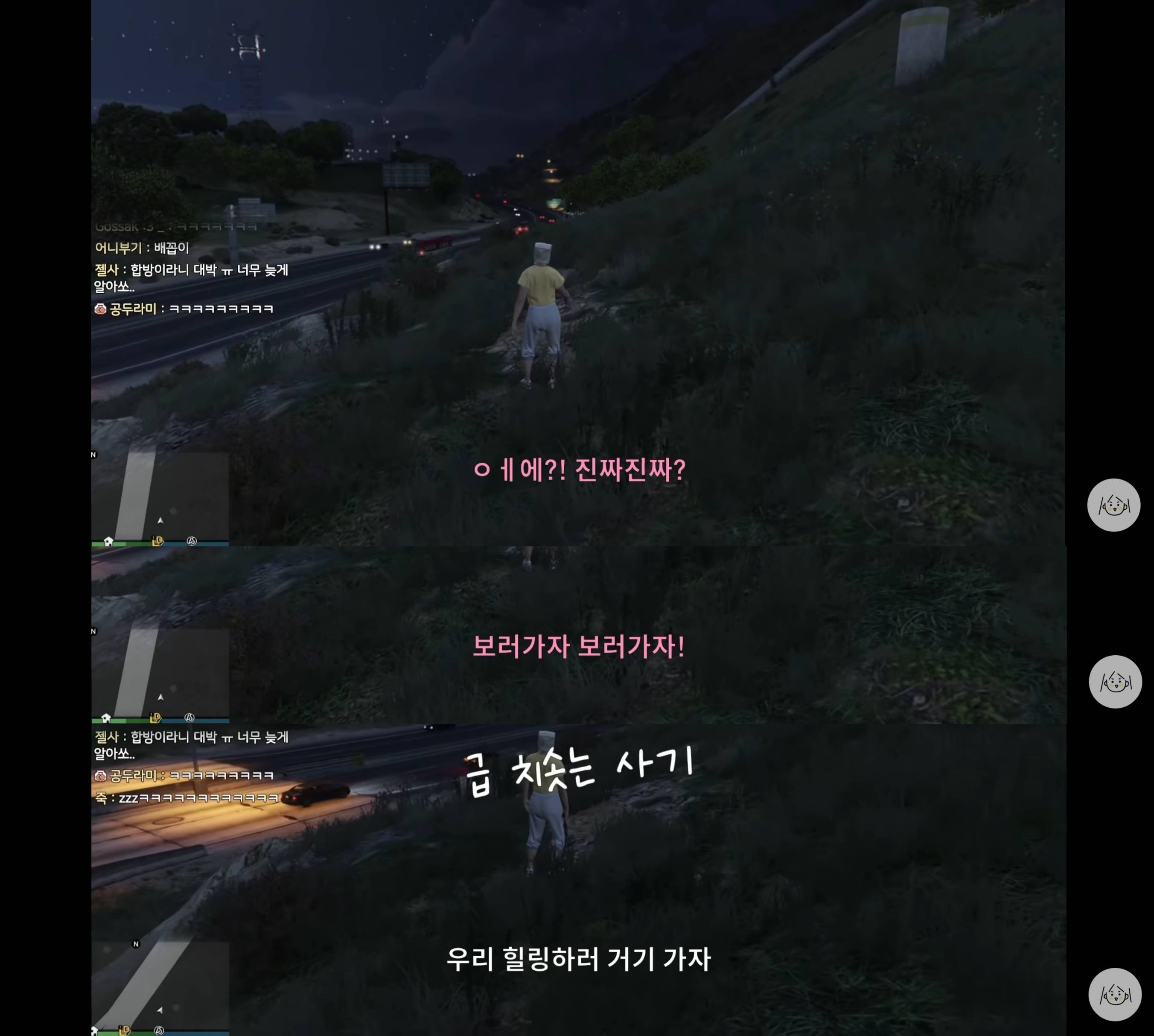 심즈 유튜버들이 GTA를 플레이 한다면? - 인스티즈(instiz) 인티포털 카테고리