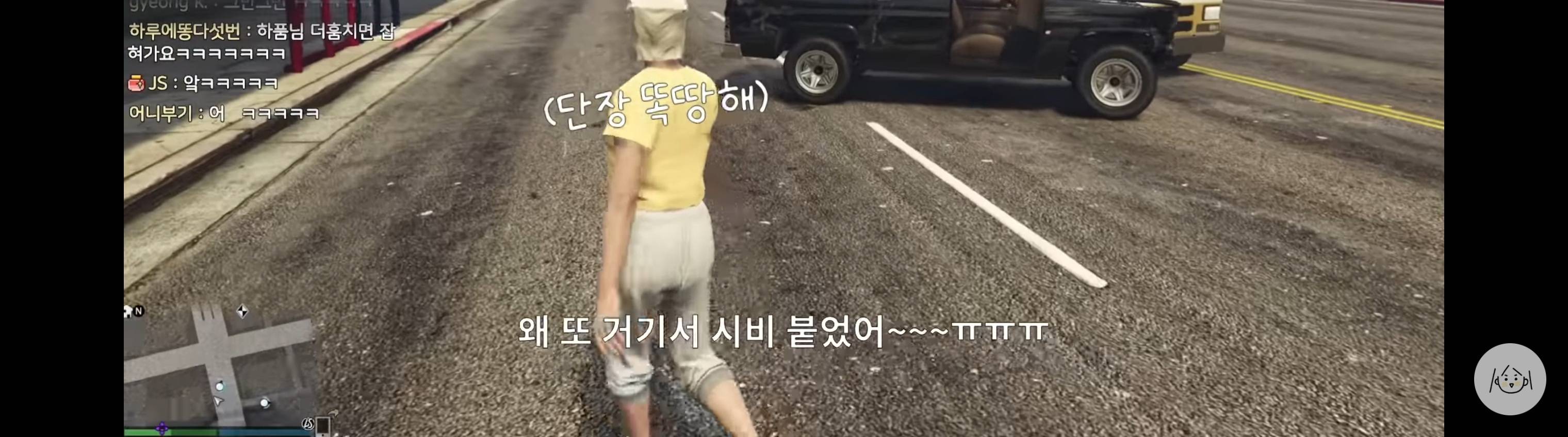 심즈 유튜버들이 GTA를 플레이 한다면? - 인스티즈(instiz) 인티포털 카테고리