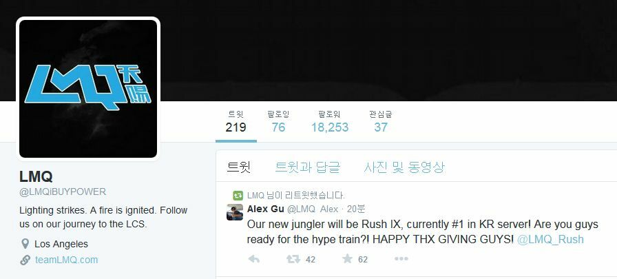 [LOL] 한국솔랭1위 Rush IX, 북미리그 LMQ 입단 - 인스티즈(instiz) 이슈 카테고리