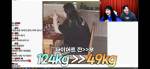 124kg에서 다이어트로 49kg까지 감량한 역대급 여성 - 인스티즈(instiz) 이슈 카테고리