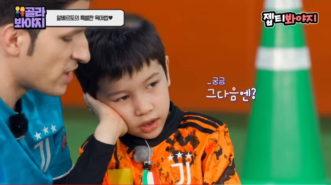 동생이 태어나고 섭섭했을 첫째의 마음에 공감해주는 알베르토.jpg - 인스티즈(instiz) 인티포털 카테고리