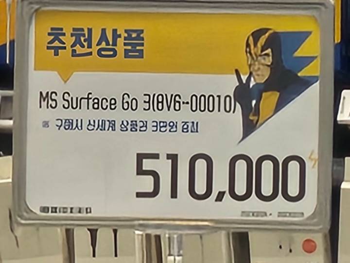 s23 100배줌 왜곡이 너무 심한데요" - 인스티즈(instiz) 인티포털 카테고리