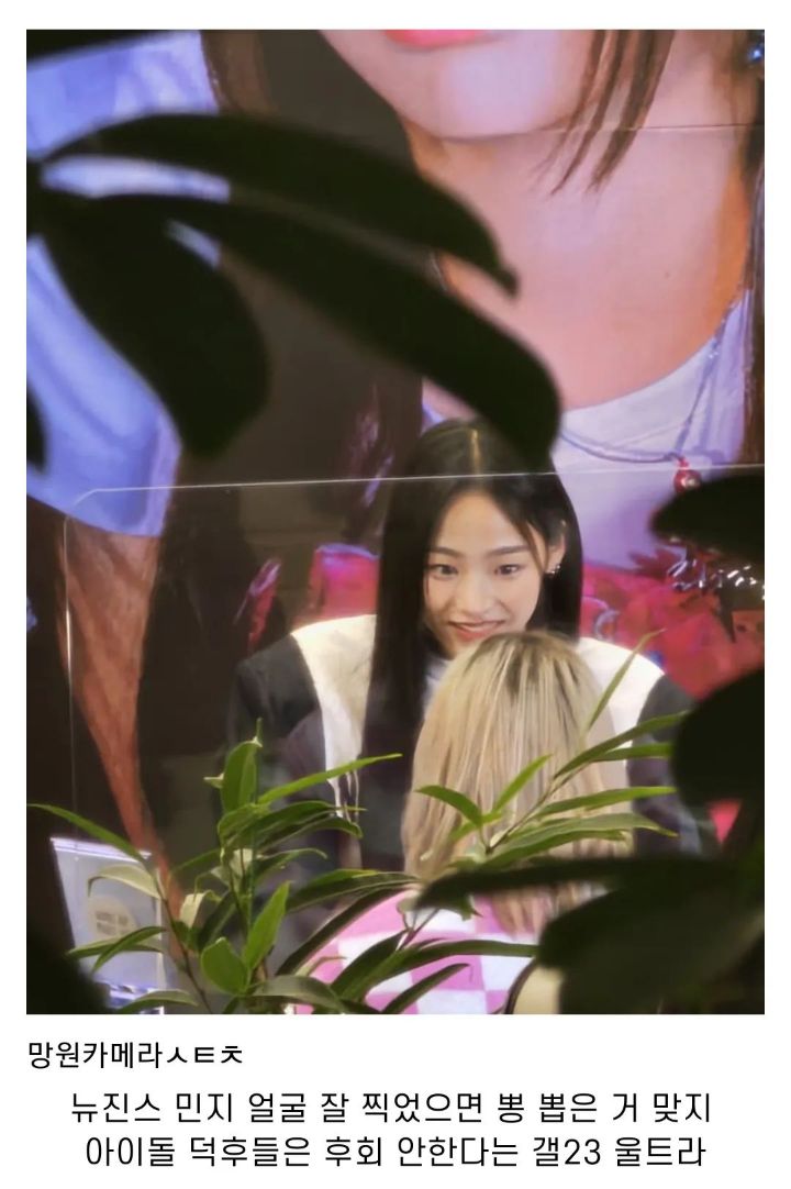 S23울트라 뽕뽑았어!!! - 인스티즈(instiz) 인티포털 카테고리