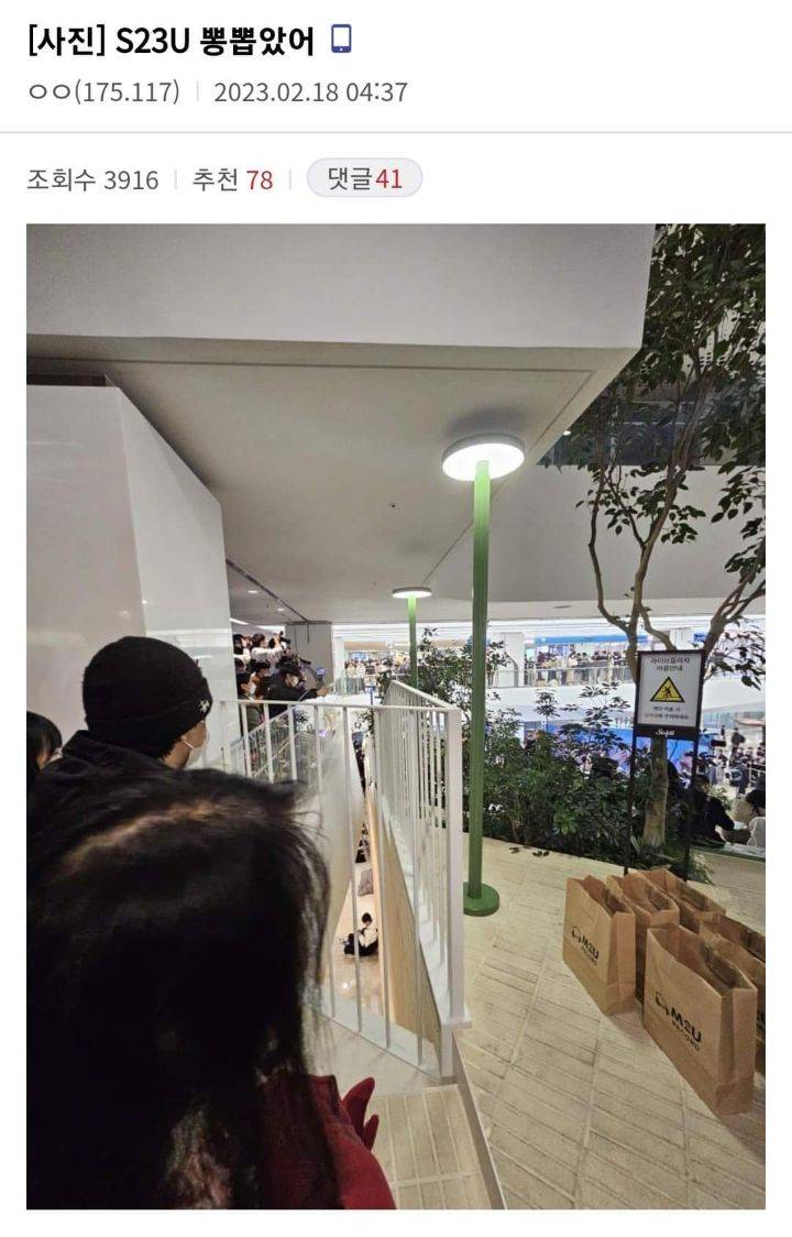 S23울트라 뽕뽑았어!!! - 인스티즈(instiz) 인티포털 카테고리