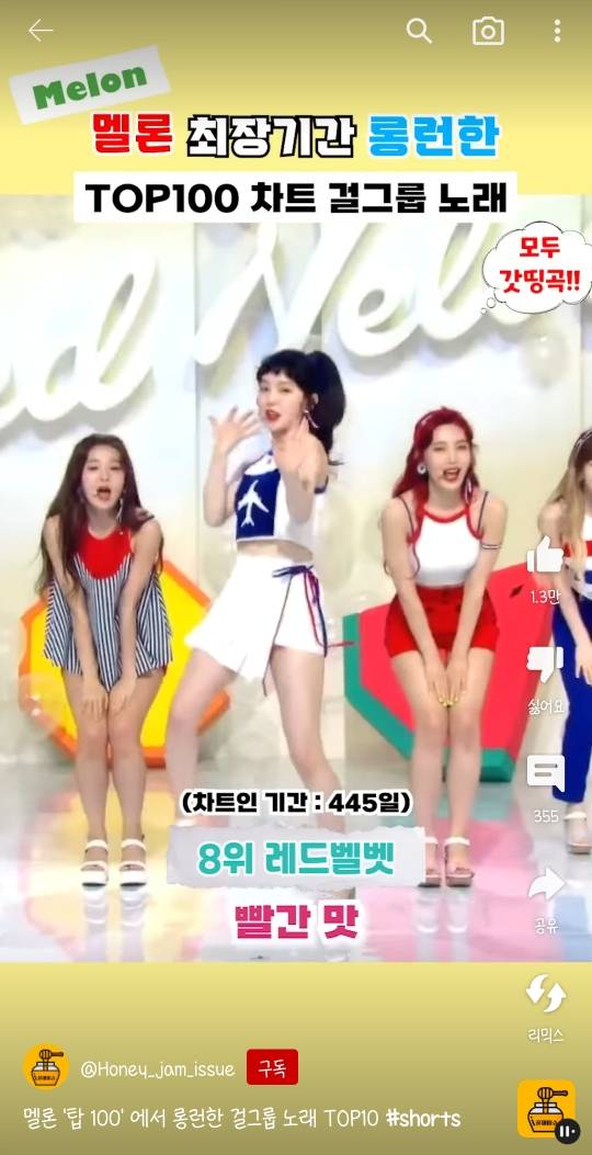 멜론 TOP100에서 롱런한 걸그룹 노래 탑10 - 인스티즈(instiz) 인티포털 카테고리