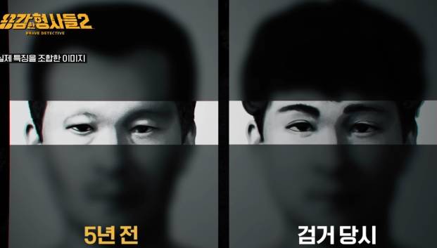 DNA 감정 의뢰한 형사들을 소름돋게한 개쓰레기 - 인스티즈(instiz) 인티포털 카테고리