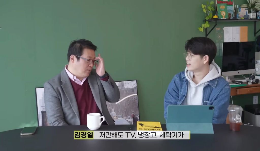 고생도 안하고 산 요즘 2030 세대가 불안해하는 이유 - 인스티즈(instiz) 인티포털 카테고리