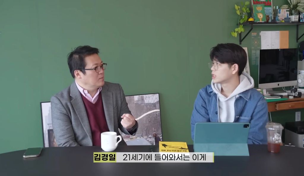 고생도 안하고 산 요즘 2030 세대가 불안해하는 이유 - 인스티즈(instiz) 이슈 카테고리