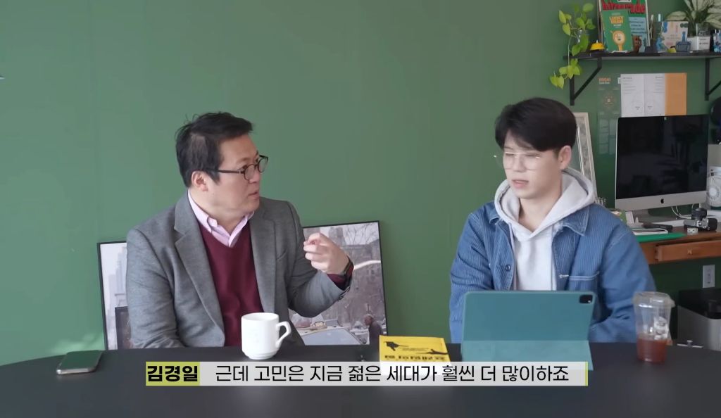 고생도 안하고 산 요즘 2030 세대가 불안해하는 이유 - 인스티즈(instiz) 이슈 카테고리