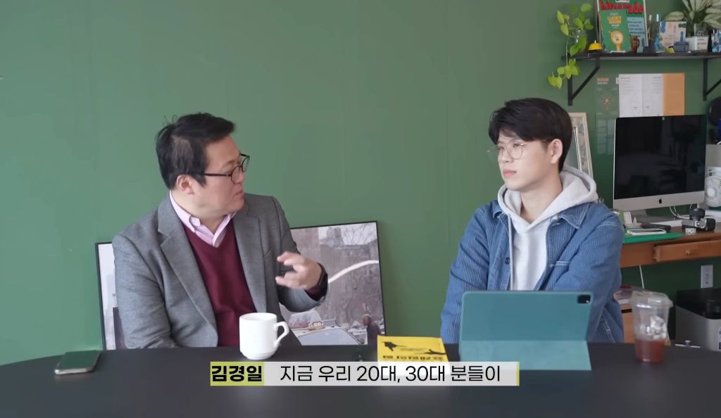 고생도 안하고 산 요즘 2030 세대가 불안해하는 이유 - 인스티즈(instiz) 이슈 카테고리