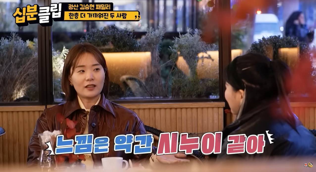 새엄마를 언니라고 부르는 딸.jpg - 인스티즈(instiz) 인티포털 카테고리