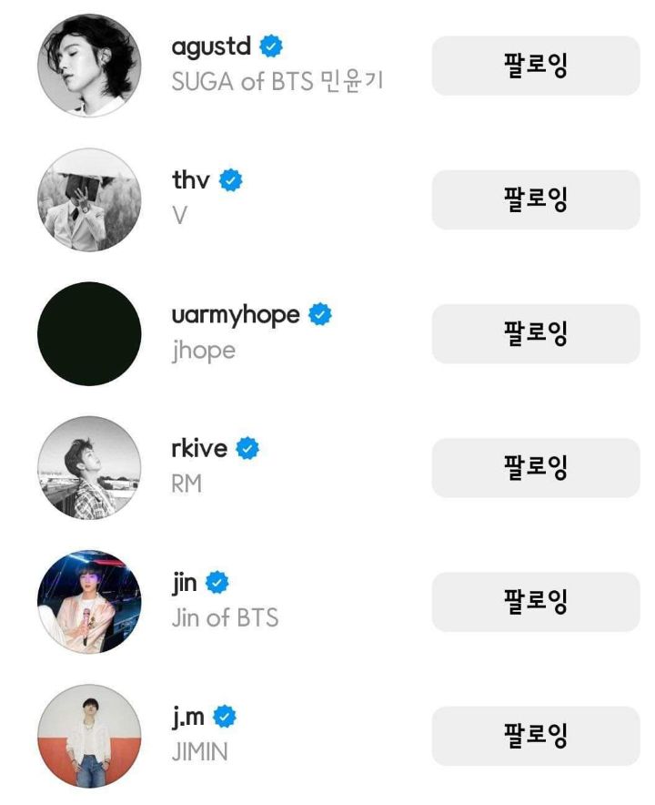 인스타 5000만 팔로워 SNS 개쿨하게 탈퇴한 아이돌 - 인스티즈(instiz) 이슈 카테고리