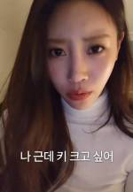 키 좀 크고 싶다는 164cm 러블리즈 이미주.jpg - 인스티즈(instiz) 이슈 카테고리