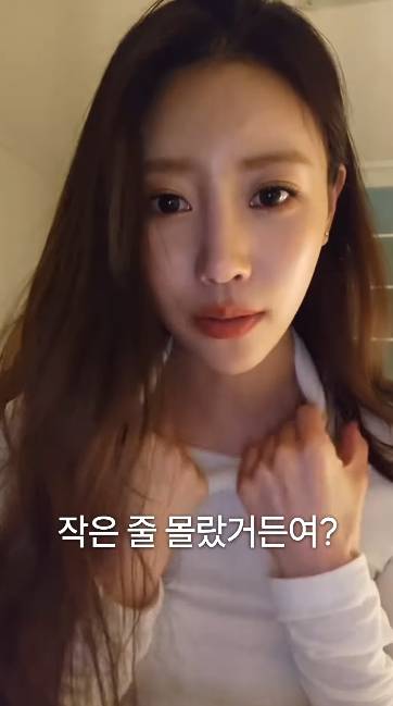 키 좀 크고 싶다는 164cm 러블리즈 이미주.jpg - 인스티즈(instiz) 이슈 카테고리