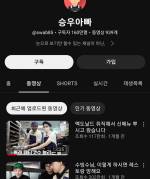 활동을 1개월 이상 멈춘 160만 유튜버 - 인스티즈(instiz) 이슈 카테고리