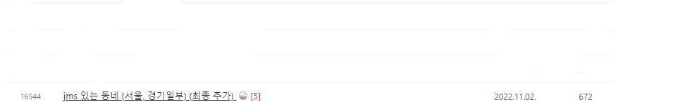 jms 관련 아이돌측 해명에서 걸리는 부분 - 인스티즈(instiz) 인티포털 카테고리