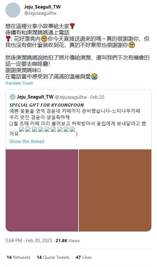 JMS 아이돌 부모 카페 친목 (?) - 위험에 노출됐던 팬들 - 인스티즈(instiz) 인티포털 카테고리