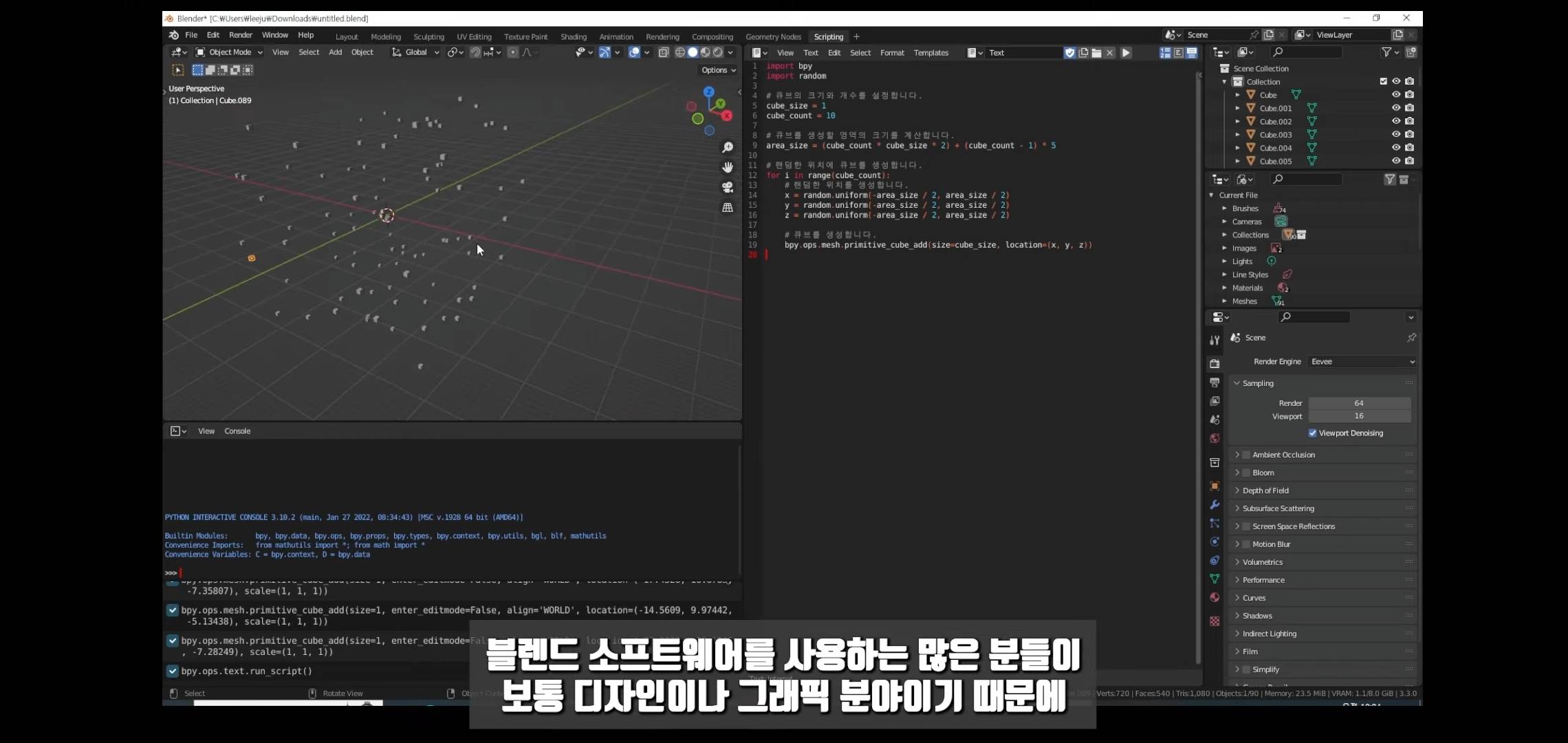 ChatGPT로 3D 모델링도 가능해짐 - 인스티즈(instiz) 인티포털 카테고리