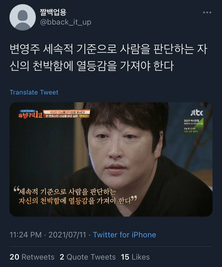 사람은 변해요.twt - 인스티즈(instiz) 인티포털 카테고리