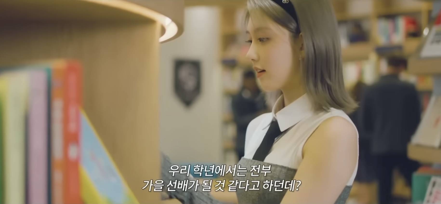 넷플릭스 하이틴 미드같은 아이브 팬콘 프롬퀸 vcr - 인스티즈(instiz) 인티포털 카테고리