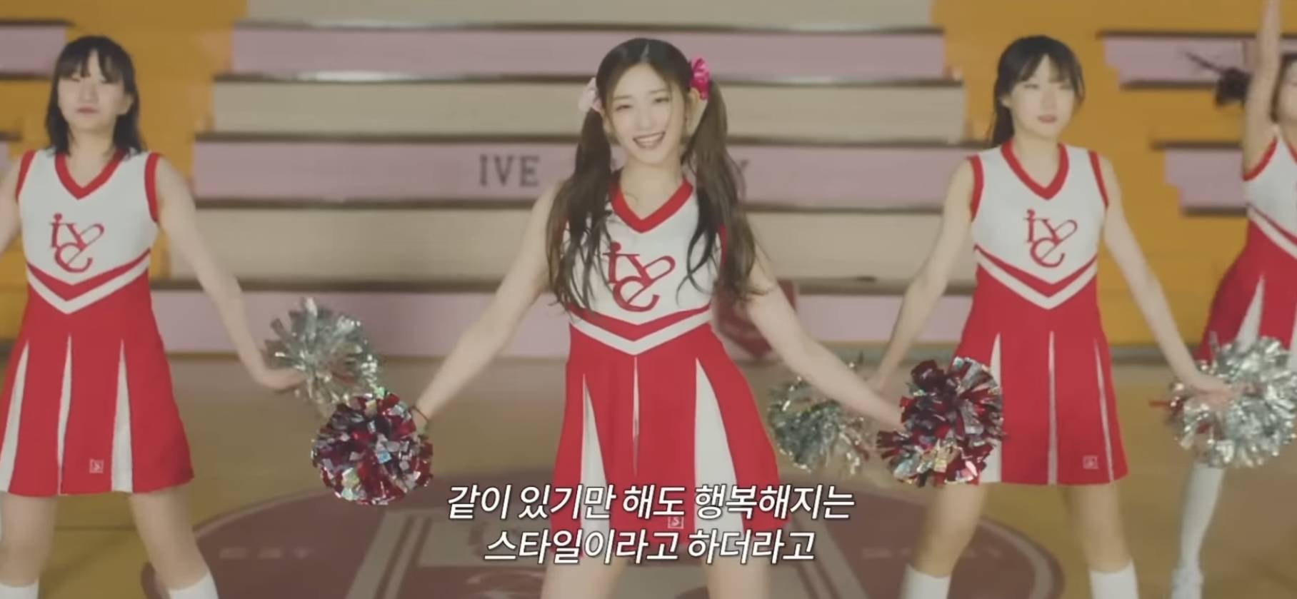 넷플릭스 하이틴 미드같은 아이브 팬콘 프롬퀸 vcr - 인스티즈(instiz) 인티포털 카테고리